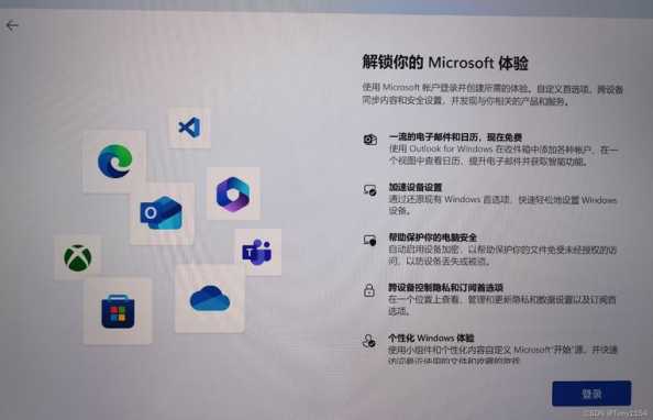 Win11 ISO文件怎么安装？安装步骤详解 - 4425教程网