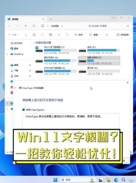 AMD CPU升级后能流畅运行Win11吗？如何进行优化？ - 4425教程网