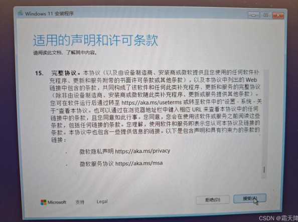 win11显示QQ文件损坏怎么办？如何修复？ - 4425教程网