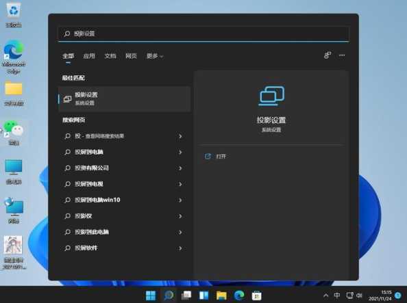 win11电脑插U盾没反应？是驱动问题还是设备故障？ - 4425教程网