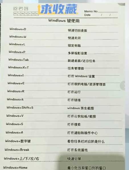 Win11自带的表格在哪里找？如何使用？ - 4425教程网