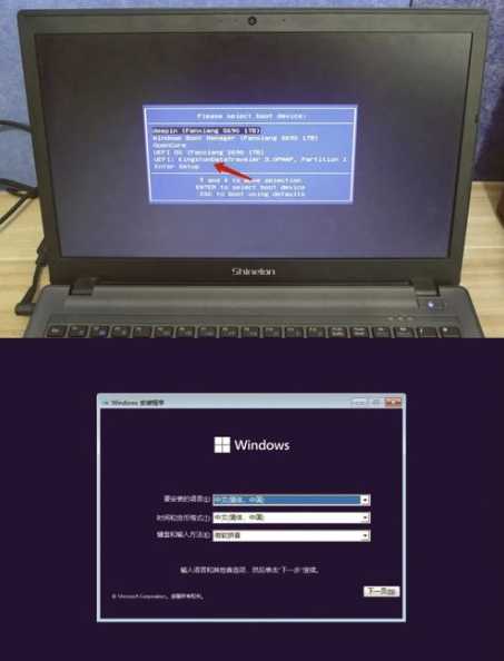 Win11安装选择套装360？360套装安装步骤详解 - 4425教程网
