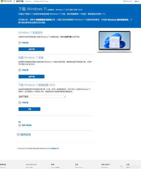 win11 u盘扩展内存怎么做？如何操作实现？ - 4425教程网