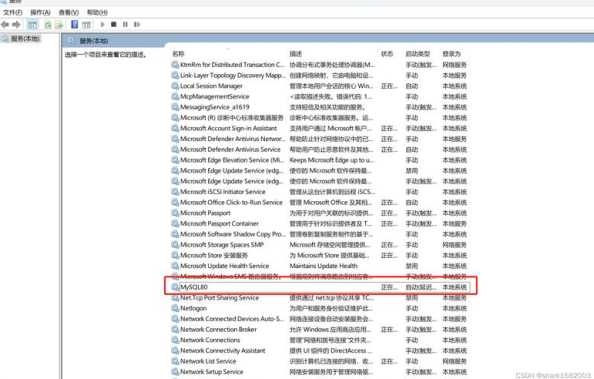 Win11下载MySQL失败？原因及解决方法是什么？ - 4425教程网