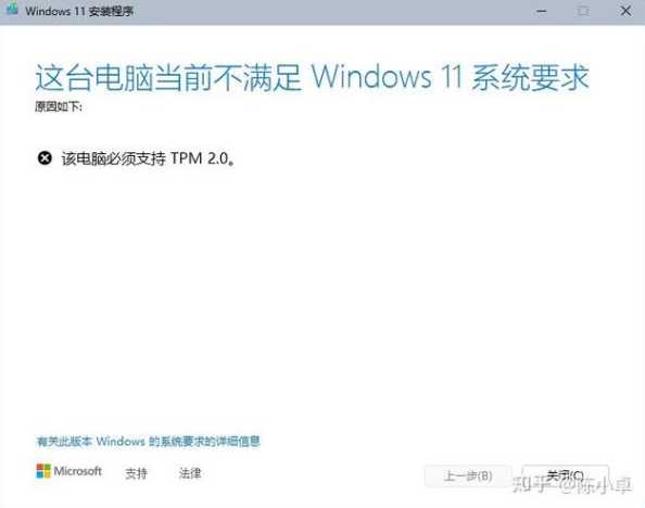 Win11不支持哪些CPU优化？如何解决兼容性问题？ - 4425教程网