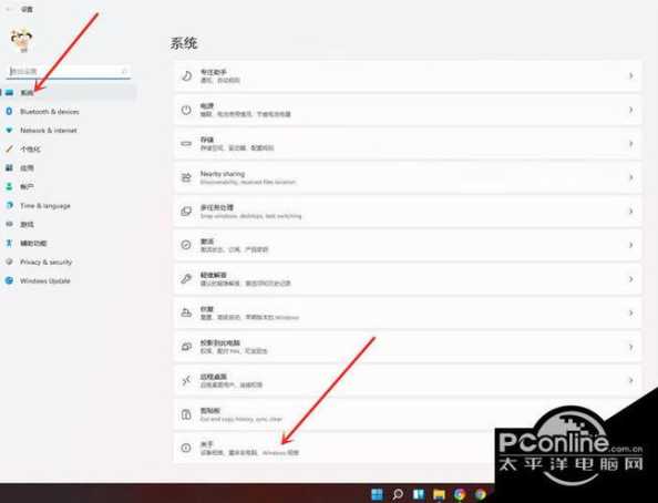 Win11如何开启tmp2.0？如何设置tmp2.0功能？ - 4425教程网