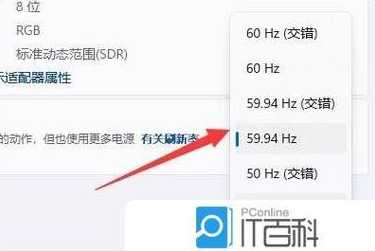 Win11硬件加速GPU在哪里设置？如何开启GPU加速？ - 4425教程网