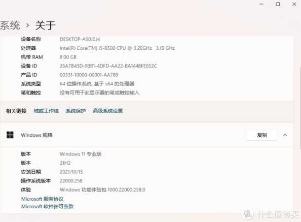 win11如何设置CPU使用核数？如何优化多核性能？ - 4425教程网