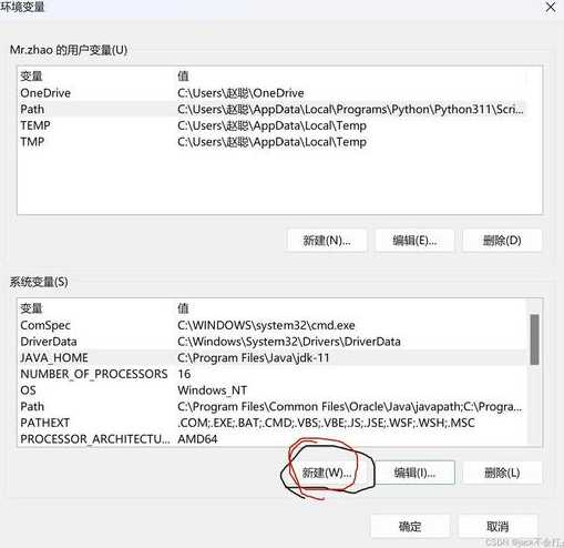 Win11我的世界Java版支持吗？如何安装？ - 4425教程网