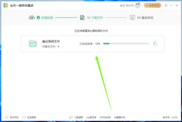 wsa win11安装卡死怎么办？卡住后如何解决？ - 4425教程网