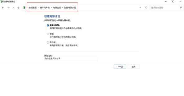 win11 TLS设置方法是什么？如何正确配置TLS？ - 4425教程网