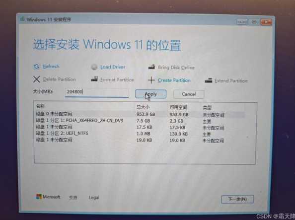 3代CPU能否支持安装Win11？安装步骤详解？ - 4425教程网