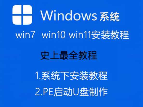 Win11制作U盘提示容量不足？如何解决？容量不够怎么办？ - 4425教程网