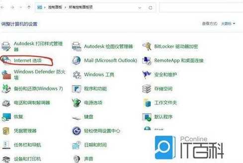 win11 TLS设置在哪里改？如何调整TLS安全级别？ - 4425教程网