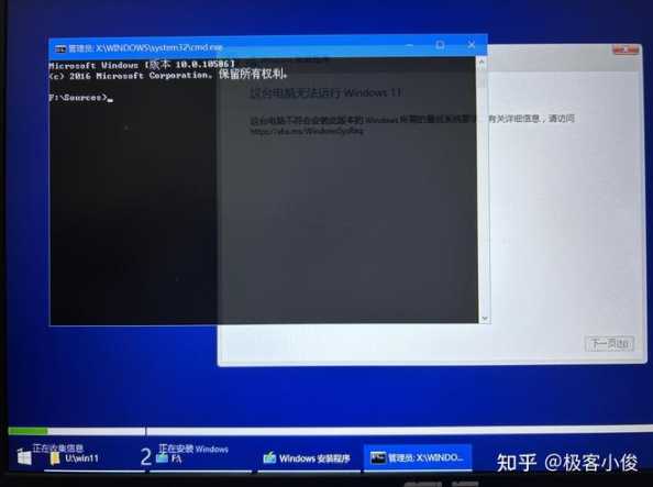 tmp文件打开了却装不上win11？是系统问题还是操作失误？ - 4425教程网