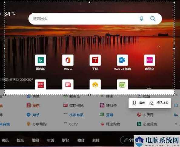 win11 QQ截图怎么实现长截图？为什么没有长截图功能？ - 4425教程网