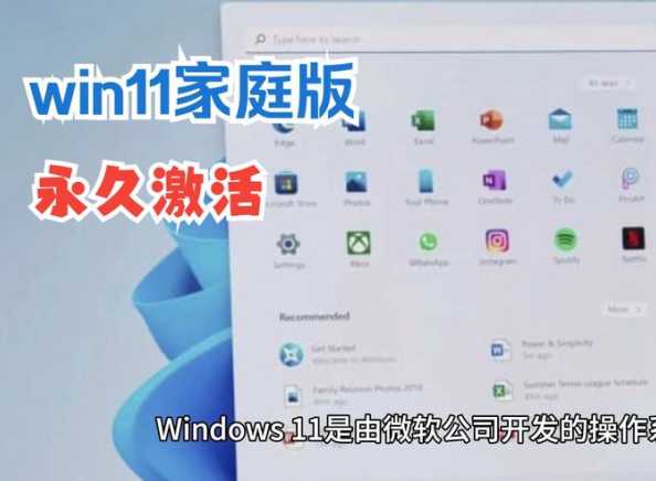 Windows 11 SDK更新了？如何获取最新版本？ - 4425教程网