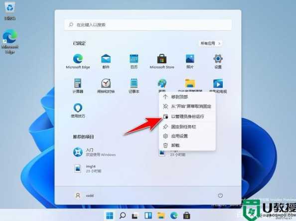 Windows 11真实模拟器是什么？如何下载使用？ - 4425教程网