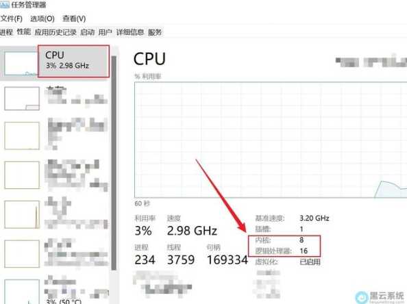 Win11 CPU温度在哪里查看？如何实时监测？ - 4425教程网