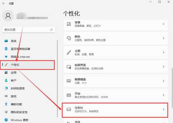 win11 TLS设置在哪里改？如何调整TLS安全级别？ - 4425教程网