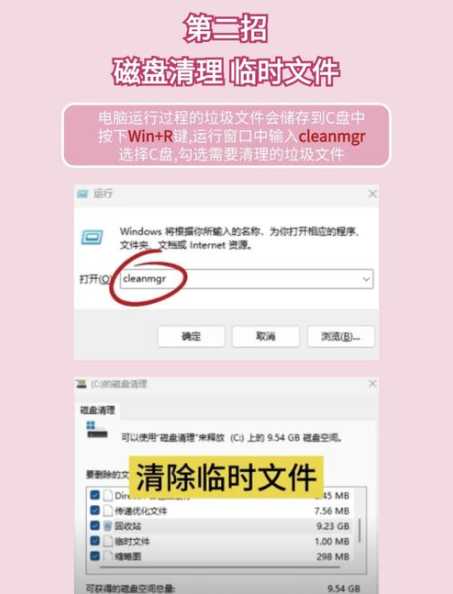 win11 c盘占用多少G？如何释放空间？ - 4425教程网