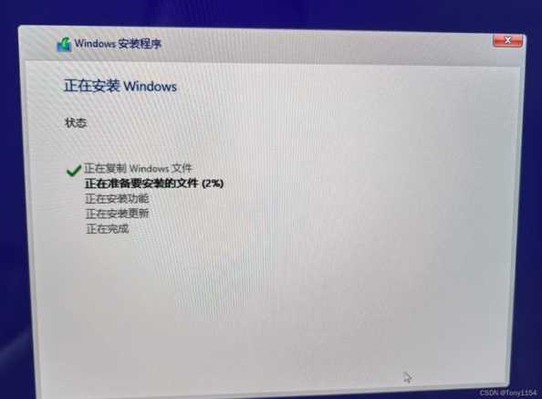 Win11安装U盘格式是什么？如何选择合适的格式？ - 4425教程网