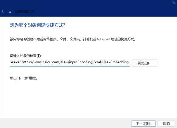 Win11如何启用IE11？IE11在Win11上怎么使用？ - 4425教程网