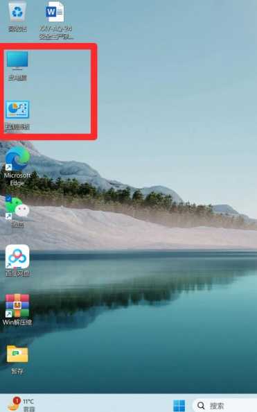 Win11壁纸4K高清全屏设置方法是什么？如何调整？ - 4425教程网