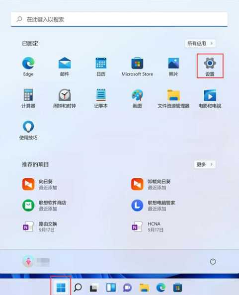 Win11 GPU硬件加速在哪里设置？如何开启？ - 4425教程网