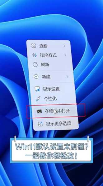 Win11 UI风格不统一？如何实现统一设计？ - 4425教程网
