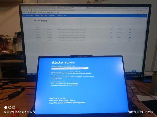 Win11启用BitLocker为什么需要？如何操作实现？ - 4425教程网