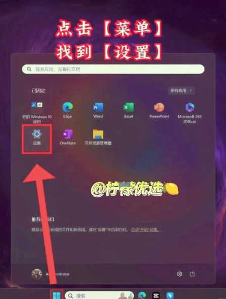 QQ飞车win11卡60帧怎么办？如何设置？ - 4425教程网