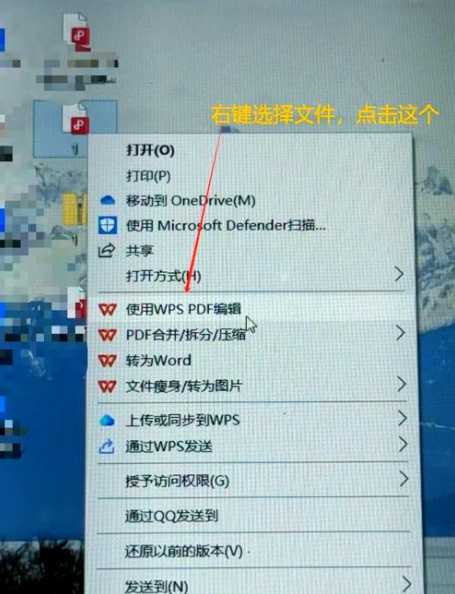 Win11如何打开PDF文件？查看PDF方法详细教程 - 4425教程网