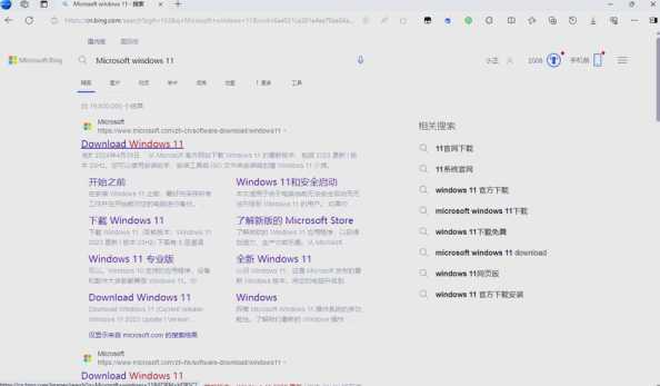 win11 u盘启动文件多大？需要多大容量U盘？ - 4425教程网