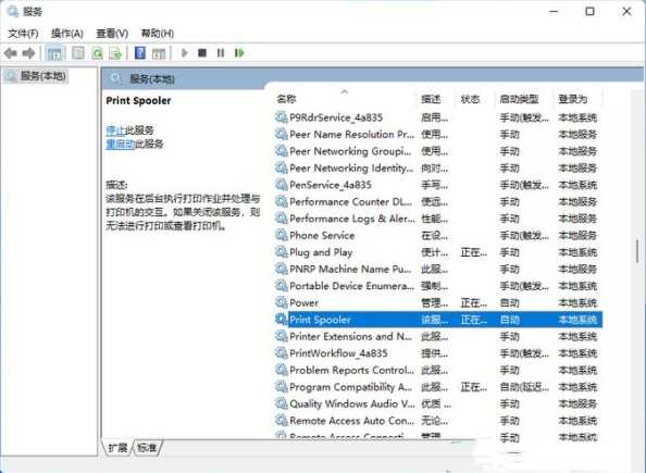 Win11系统如何添加PDF打印机？如何设置使用？ - 4425教程网