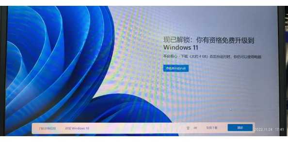 Win11系统还需要安装火绒吗？火绒是否还适合Win11？ - 4425教程网
