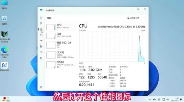Win11 CPU监测插件有哪些？如何选择合适的？ - 4425教程网