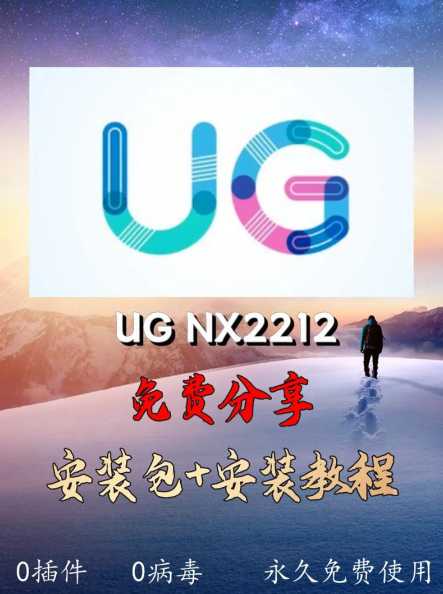 Win11系统可以安装UG吗？安装教程详解！ - 4425教程网