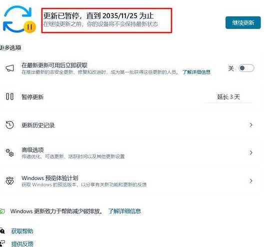Win11 GPU程序怎么关闭？如何彻底禁用？ - 4425教程网
