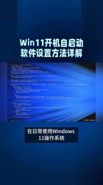 win1开机为什么是win11？如何选择启动？ - 4425教程网