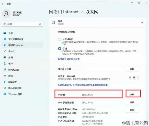 Windows 11 MTP支持吗？如何设置使用？ - 4425教程网