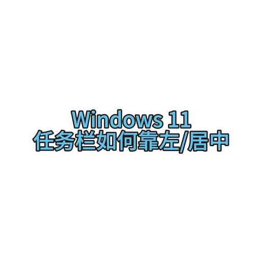 win11 IE属性设置在哪？如何调整？ - 4425教程网