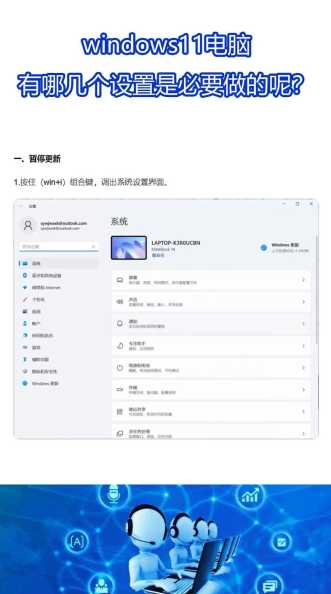 Win11升级GPU驱动怎么做？如何找到最新驱动？ - 4425教程网