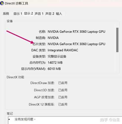 Win11管理器显示无GPU？原因及解决方法是什么？ - 4425教程网