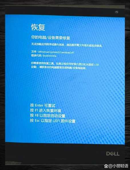 win11经常蓝屏怎么办？如何有效修复？ - 4425教程网