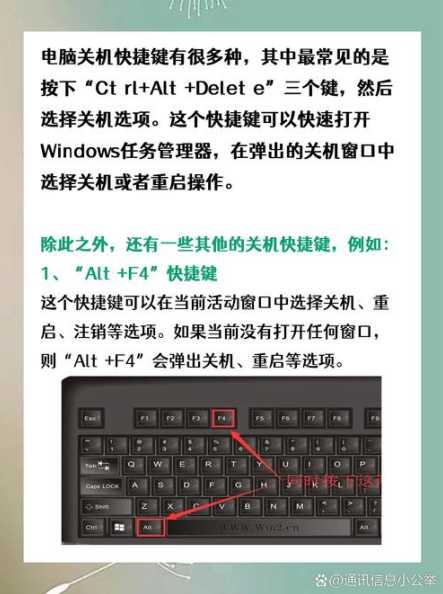 Win11系统Alt+A怎么关闭？如何正确操作？ - 4425教程网