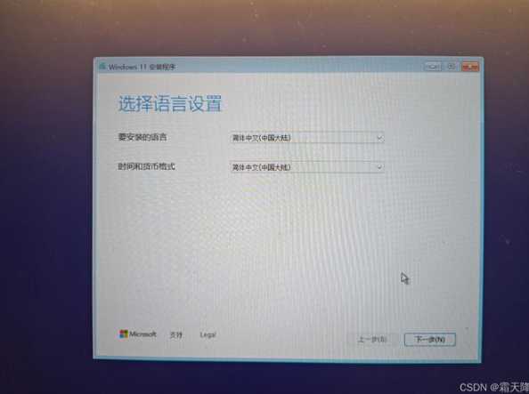 win11 AI功能为何无法使用？安装后如何启用？ - 4425教程网