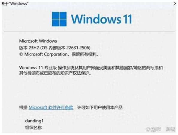 22h2 正式版win11 - 4425教程网