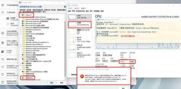 Win11安装WSA后为什么无法打开？如何解决？ - 4425教程网