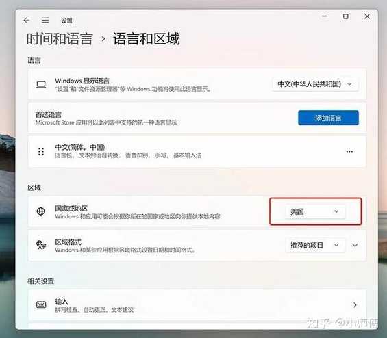 Win11安卓子系统WSA下载在哪？如何安装使用？ - 4425教程网